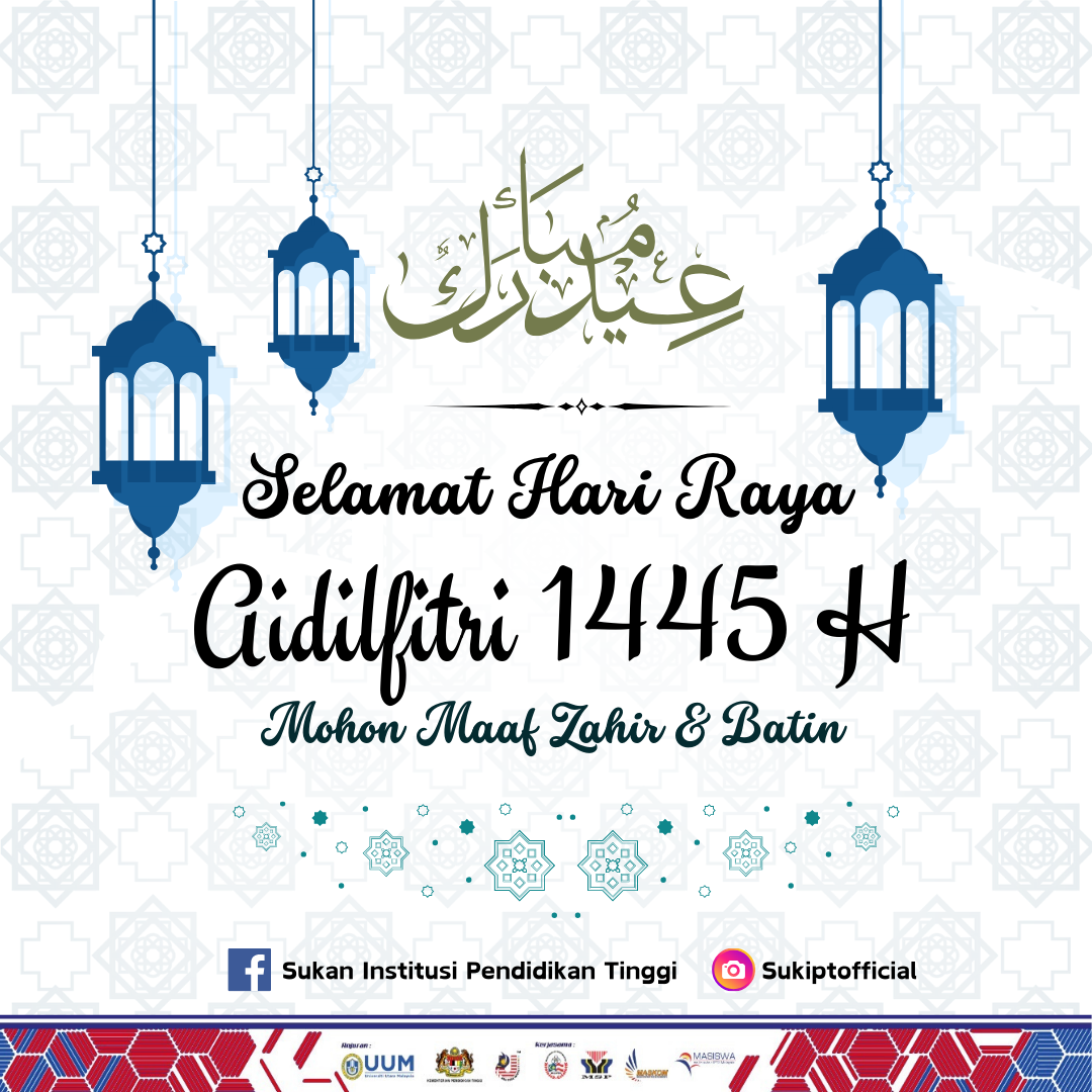 Sukan Institusi Pendidikan Tinggi